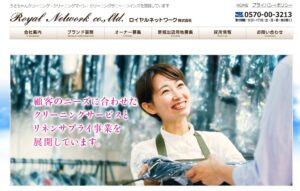 ロイヤルネットワーク株式会社